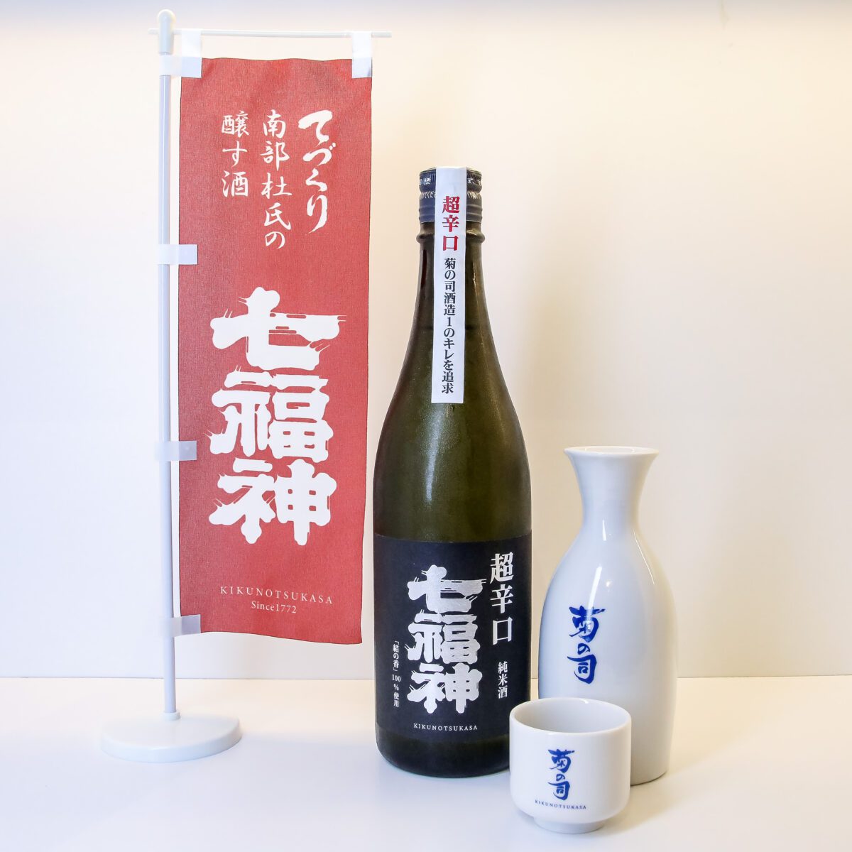 Shichifukujin Super Dry Jumai – REDBOY